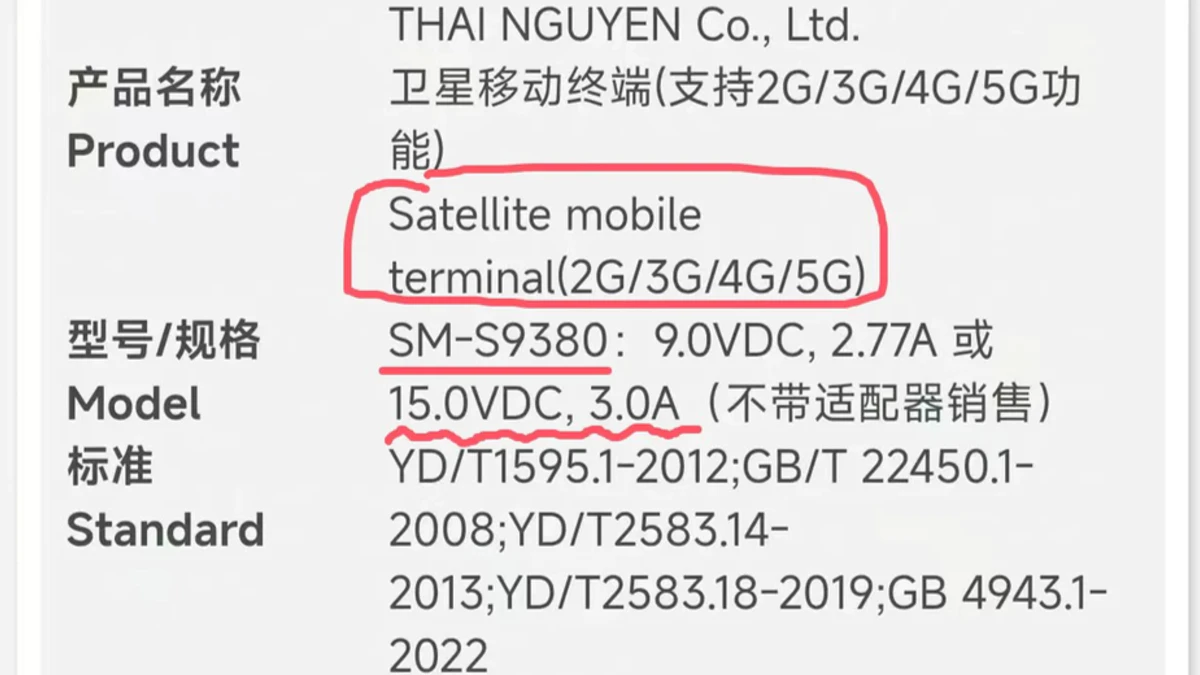 Samsung Galaxy S25 Ultra certified for satellite communications